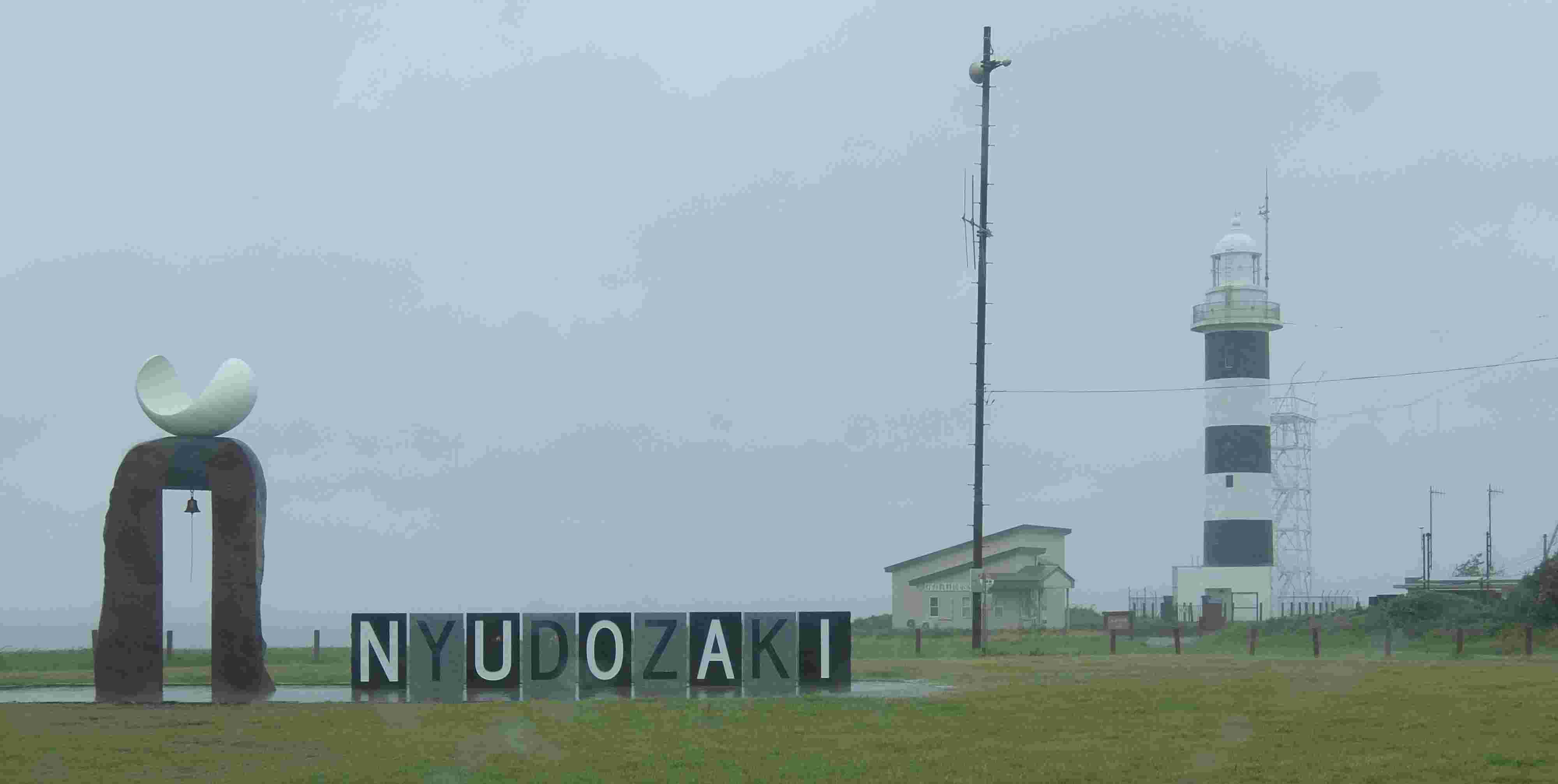 ’25 9月 秋田・青森